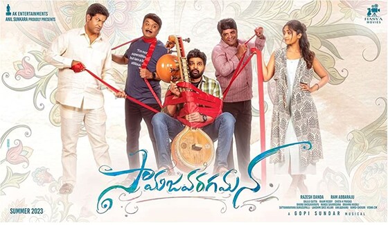 Samajavaragamana 2023 on OTT - Cast, Trailer, Videos & Reviews