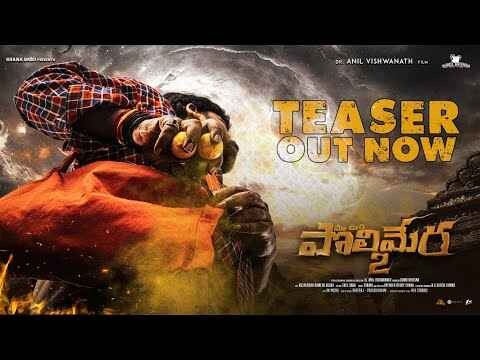 Ma Oori Polimera 2 box office collection Day 1: The Satyam Rajesh ...