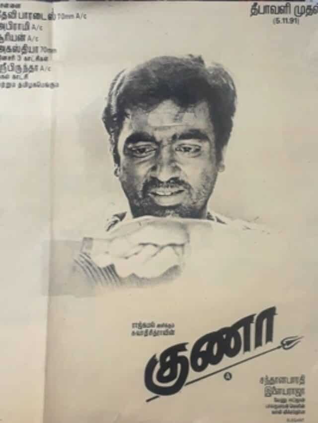 6 Kamal Haasan’s underrated performances are also his greatest films ...